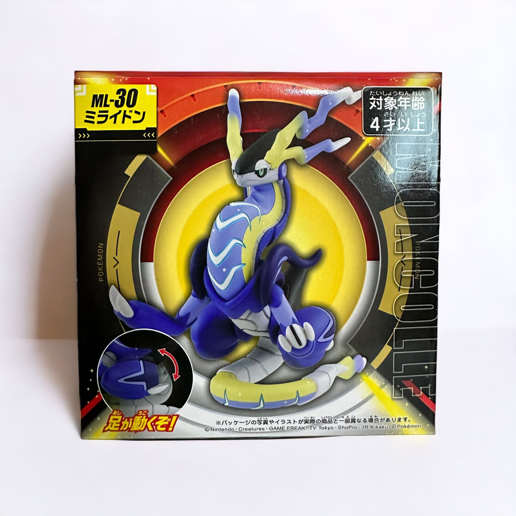 Miraidon Moncolle Takara Tomy – Andy’s Toys & Collectibles Store
