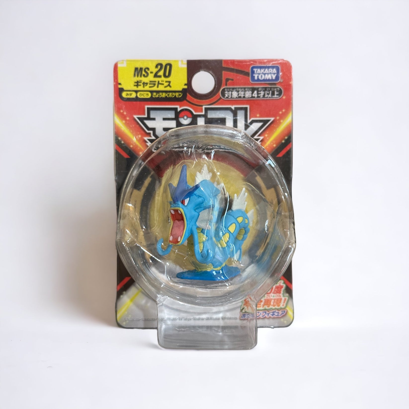 Gyarados Moncolle Takara Tomy – Andy’s Toys & Collectibles Store